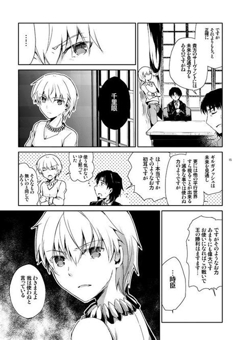 一期一会も何度目だ｜桜月｜らぶカル Bl（女性向け同人）