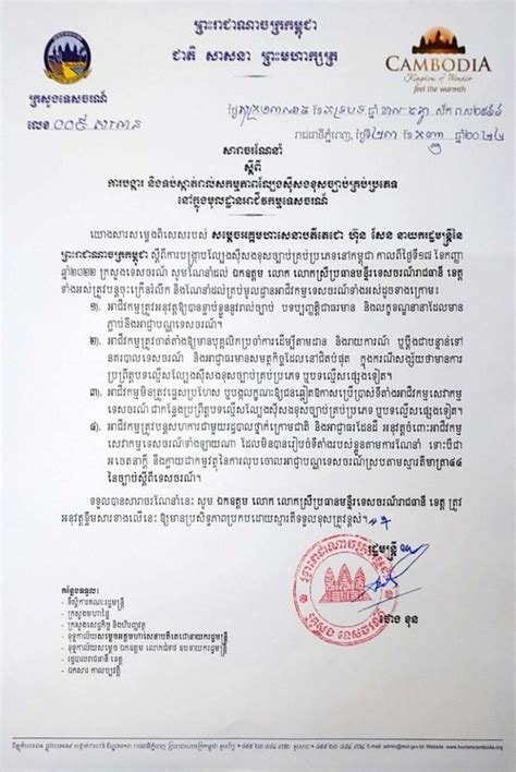 Ministry Of Tourism Cambodia Official Website Holidays