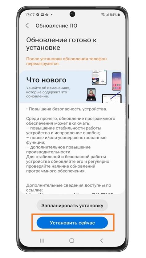 Как обновить свой телефон Samsung, все доступные способы - dicmarket.ru