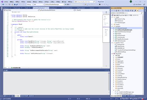 游戏开发物理引擎physx研究系列：physxnet框架使用c Physx Csdn博客