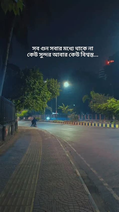 Ravan Mollick🖇️ ক্ষণস্থায়ী জীবনে চিরস্থায়ী ব্যথার অভাব নাই 💔😅 Instagram