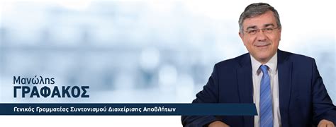 Poeota Gr «ΕΞΑΙΡΕΤΙΚΑ ΕΠΕΙΓΟΝ ΕΓΓΡΑΦΟ ΤΟΥ ΥΠΟΥΡΓΕΙΟΥ Facebook