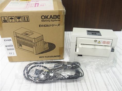【やや傷や汚れあり】オカベマーキングシステム サーマルプリンタ pesca newstar m 9055 ラベルプリンタ バーコード 小型