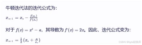 【c语言标准库函数】平方根与幂函数：sqrt和powc语言sqrt函数 Csdn博客