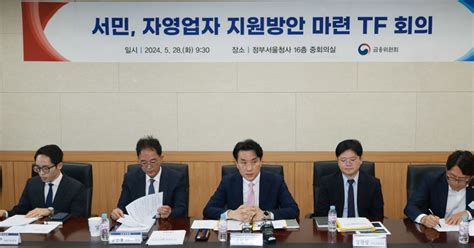 정부 서민·자영업자 빚탕감 맞춤형 채무조정 방안 검토