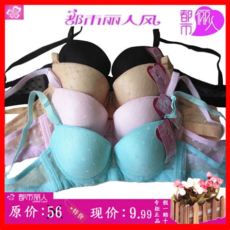都市丽人文胸082867专柜正品 夏季内衣 聚拢性感内衣清仓特价zcf0830