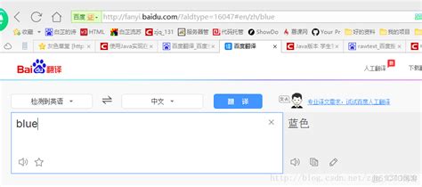 Java调用有道翻译api Java代码翻译工具mob6454cc73e9a6的技术博客51cto博客