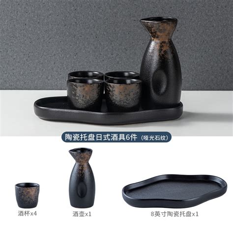 일본 소주잔 세라믹 술 디스펜서 고대스타일 사케잔