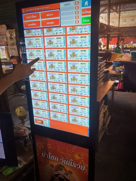 🗨️ นอกจากประเด็นเว็บไซต์ ชมรมผู้ค้าสลากเสรีแห่งประเทศไทย