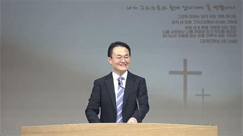 빛의 갑옷을 입자 로마서 13장 11 14절 박지훈 목사 향동교회 2024년 7월 28일 주일예배 설교 Youtube