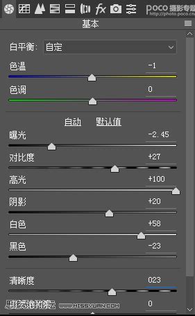 拯救废片用PS制作风景照片夜景效果 2 PS教程网