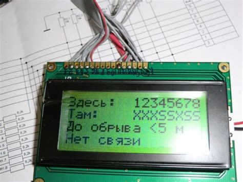 Arduino Cable Tester