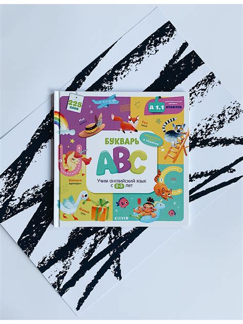 Букварь ABC. Учим английский язык с 2-3 лет - Vilki Books