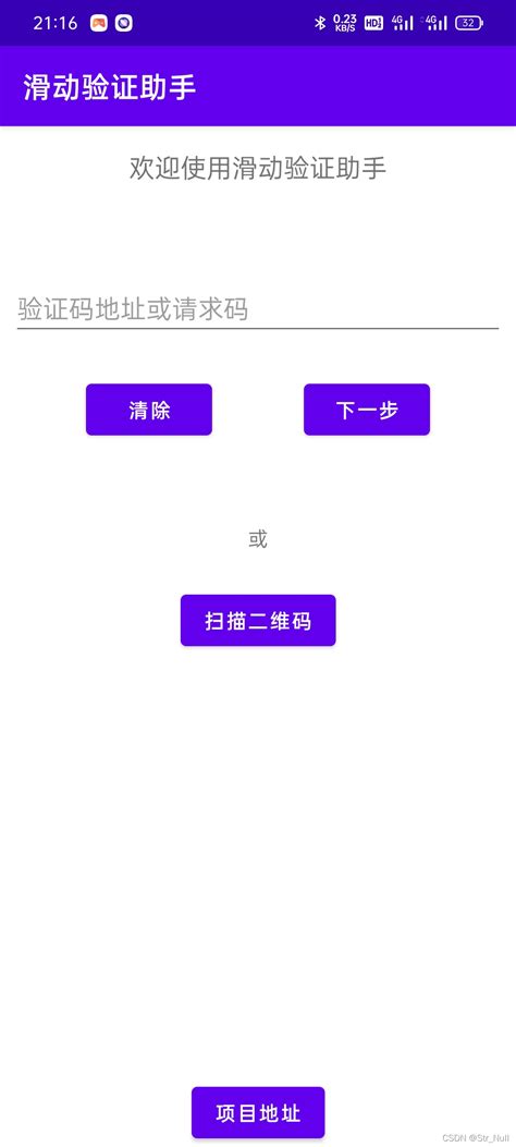 如何用java写一个聊天机器人java实现在线客服机器人 Csdn博客 如何用java写一个聊天机器人java实现在线客服机器人 Csdn博客