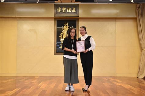 家長教師會會員大會暨第十五屆家長常務委員選舉 香港道教聯合會圓玄學院石圍角小學