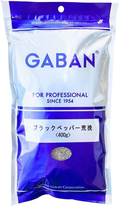 Amazon Gaban ギャバン ブラックペッパー 荒挽き 400g アラビキ Generic コショウ 通販