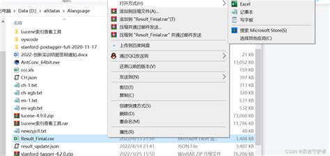 项目实现——csv导入数据库格式不正确的问题导入数据库的文件内容格式错误 Csdn博客