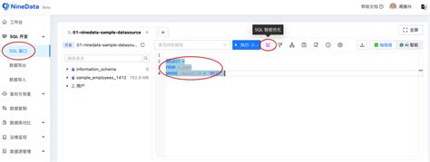 使用AI优化慢SQL开发秒变DBA 知乎