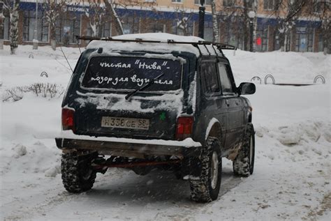 Смешные надписи на автомобилях. | Автодрайв | Дзен