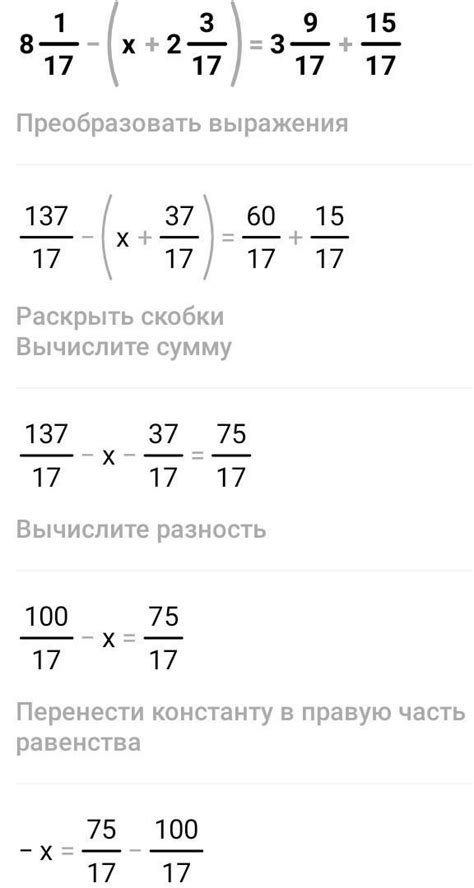 помогите всё на фото Школьные Знания Com