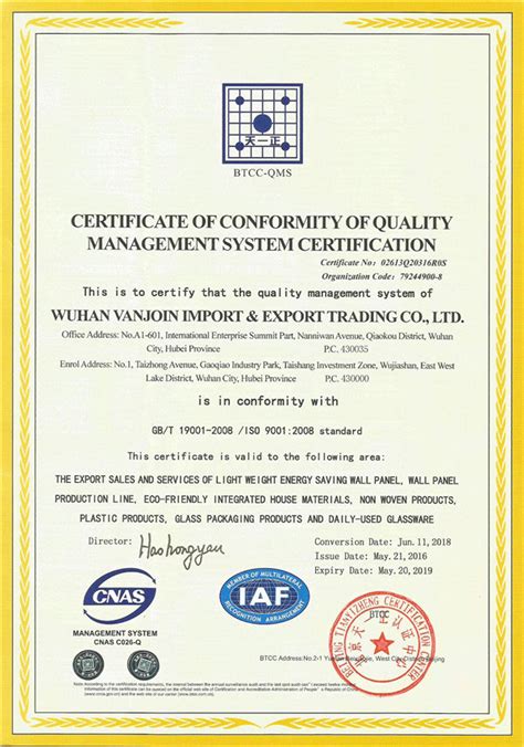 Certificate Of Conformity Of Quality Management System Certification
