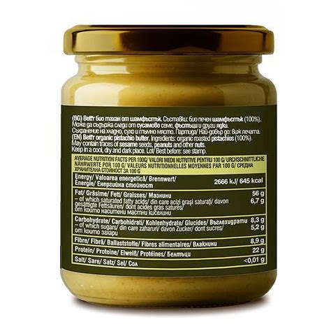 Био тахан от шамфъстък, 250 гр, Bettr - BioBazar