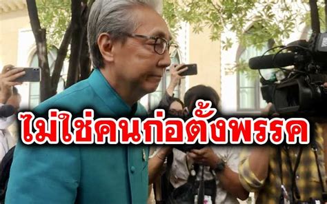 การเมือง สมคิดโนคอมเม้นท์บิ๊กป้อมนั่งหนพปชร โยนถาม4กุมารเองปม