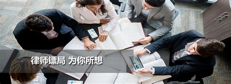 律师镖局，杭州律途科技有限公司：好用律师管理系统律师管理软件系统首选