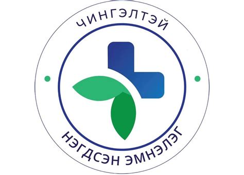 Чингэлтэй дүүрэг Chingeltei District ЧИНГЭЛТЭЙ ДҮҮРГИЙН 1 ДҮГЭЭР ХОРОО “НОГООН БҮС” БОЛЛОО
