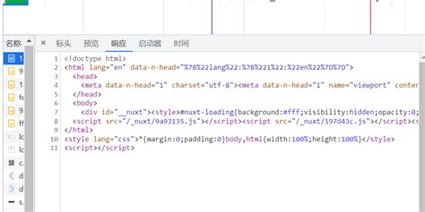 一文搞定nuxtjs搭建到部署（ssr和静态部署） Sadiczhou 博客园