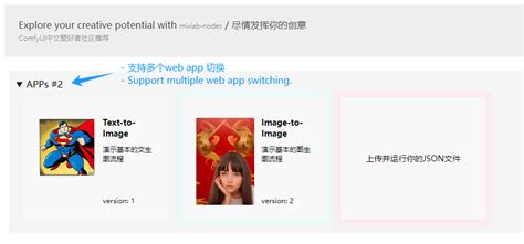 Comfyui Mixlab Nodes Workflow To App、screenshareandfloatingvideo、gpt