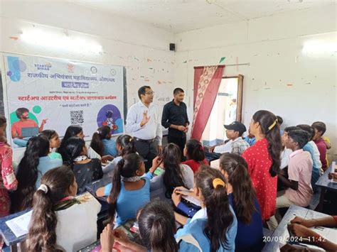 Startup Cell Gec Aurangabad On Linkedin Startupcell