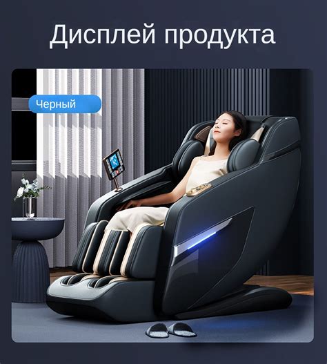 Новое электрическое массажное кресло Oaks, полностью автоматическое ...