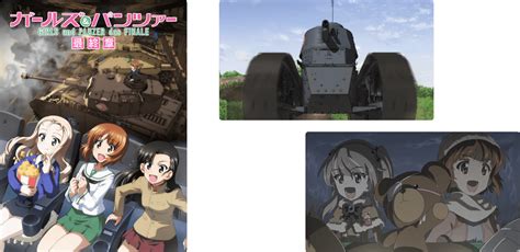 10周年記念特設サイト｜ガールズ＆パンツァー最終章 公式サイト