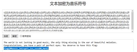 2019 年暨南大学新生杯CTF Write Up 存在感消失的地方 ω