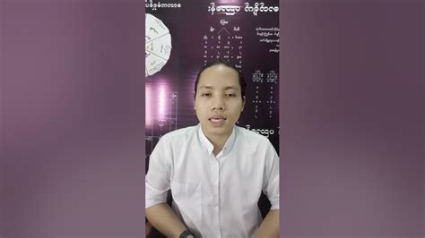 အင်္ဂါသားသမီးများအတွက် 9 6 2024 မှ 15 6 2024 အတွင်းကြုံတွေ့ရမည့် ကံက