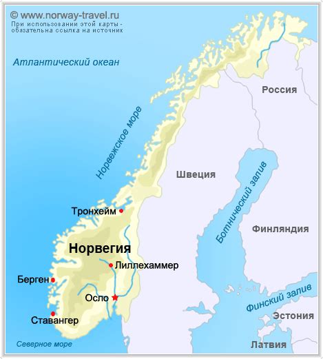 Карта Норвегии