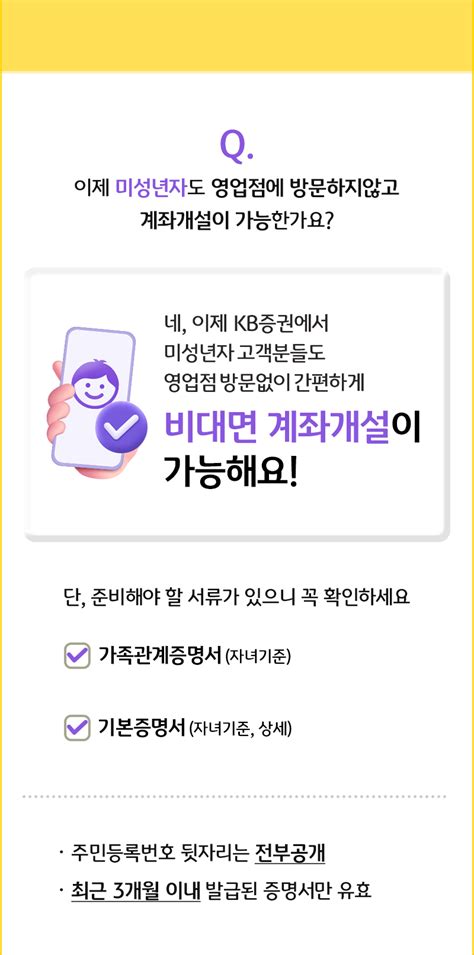 금융도 쇼핑이다