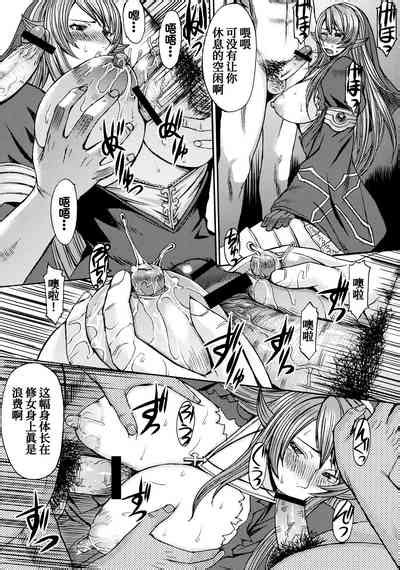 Funkei Funkei Mata Funkei Nhentai Hentai Doujinshi And Manga