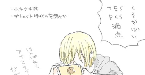 ユーリonice 無題 ﾓｯﾂｫﾚﾗのイラスト Pixiv