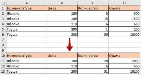 Как в 1с свернуть таблицу значений