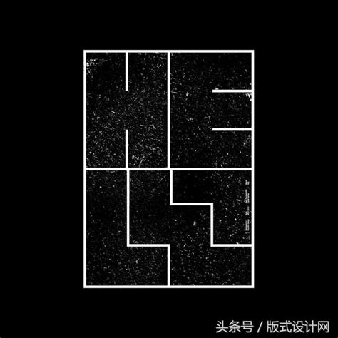 創意版式設計欣賞 每日頭條