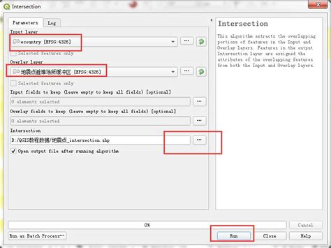 93 Qgis交集分析intersect — Qgis 3 在线教程