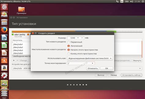 Ubuntu посмотреть свободное место на диске Как посмотреть список дисков в Linux