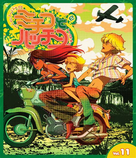 Hiroshi Morenos michiko malandro Hana Morenos michiko to hatchin Anime Аниме