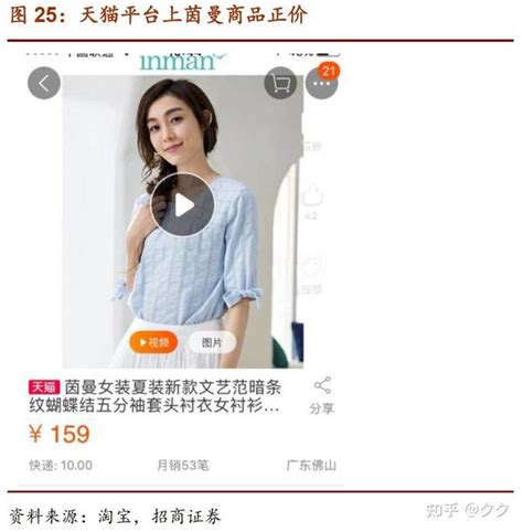 复盘拼多多拼多多为何能崛起 知乎