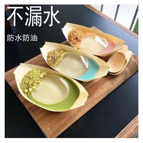 环保木制日式寿司船水信玄饼小船章鱼烧纸船盒一次性木质蛋糕盒 虎窝淘