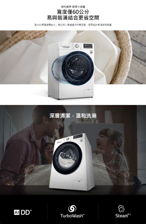 Lg Kg Wd S Vdw