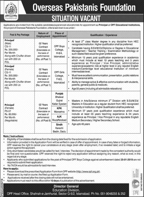 Overseas Pakistanis Foundation Opf Jobs 13 February 2020 Prepistan Jobs