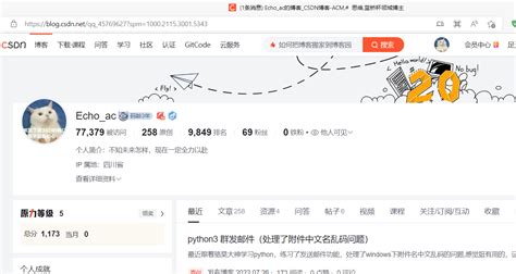 如何从csdn一键搬家到博客园 翔村亲亲鸟 博客园